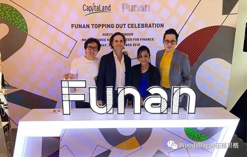 伍兹贝格改造的 Funan 将成为新加坡以创新尖端技术为重点的综合体
