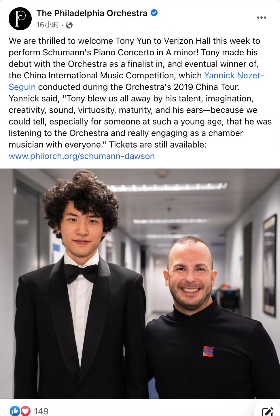 【Contestants' Footprints After CIMC 】Yannick Leads Schumann and Dawson